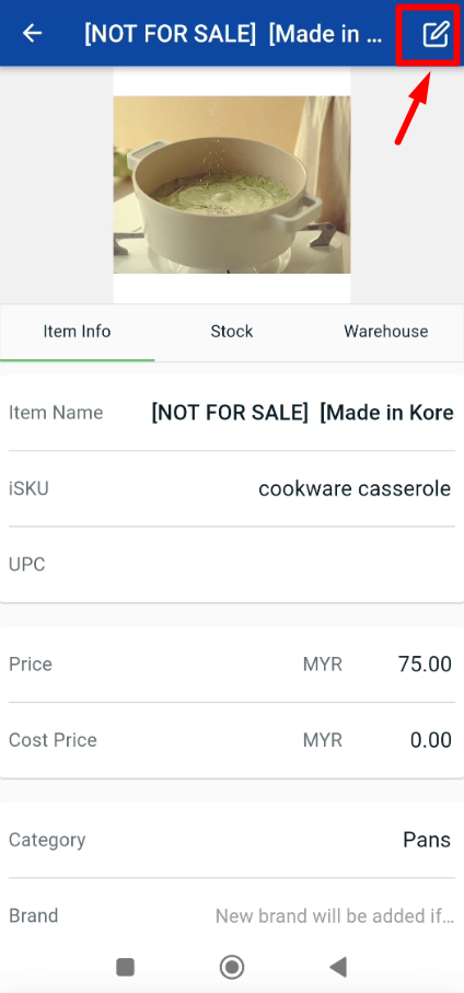 How To Perform Stock Adjustment With SiteGiant App – SiteGiant Support ...